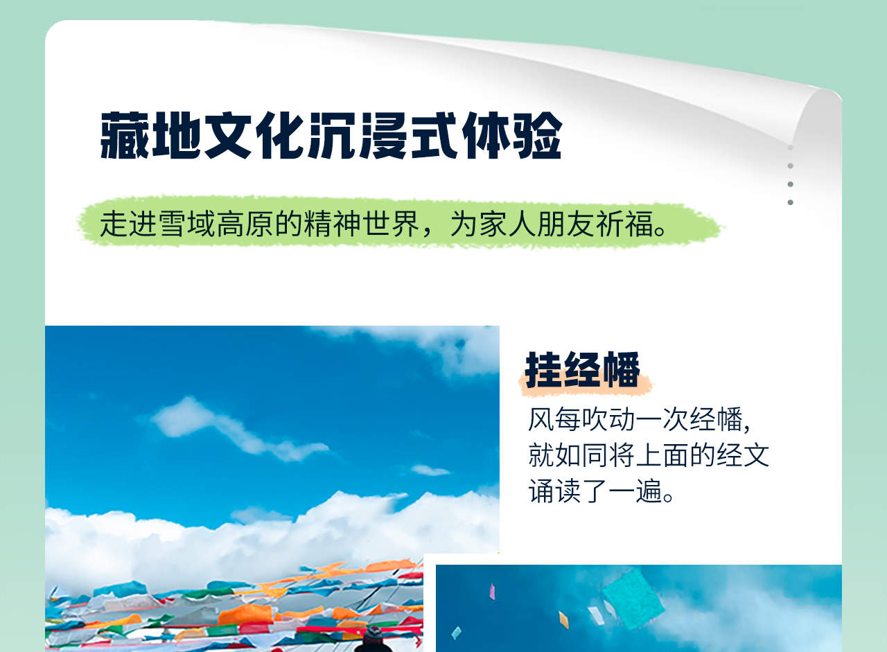 8-Day Tour of Tibet and Beautiful Nyingchi (Nyingchi Peach Blossom ...